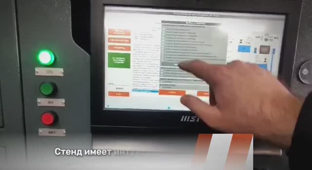 Стенд испытания крана машиниста