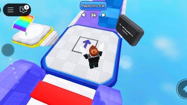 Как пройти?