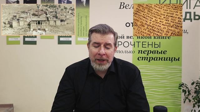 Мифология