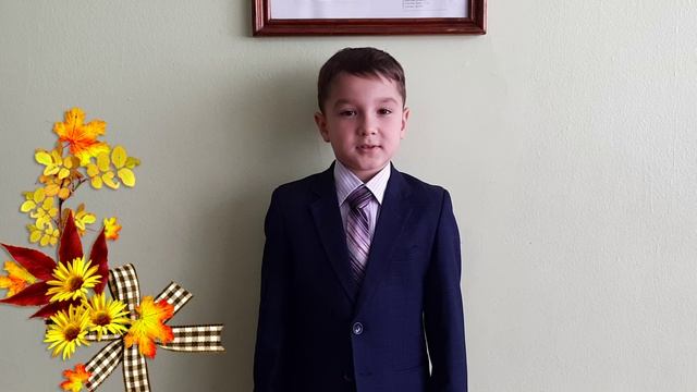 День учителя 2023