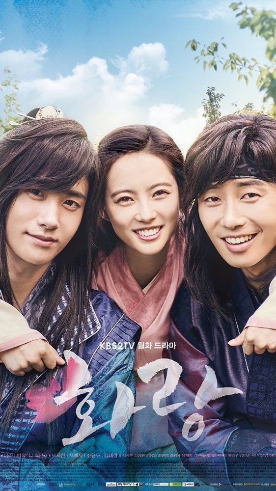 Дорама "Отряд: Хваран" 🌸💜🍃✨💘