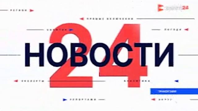 Новости "Волга 24" 27.03.2025 19:00