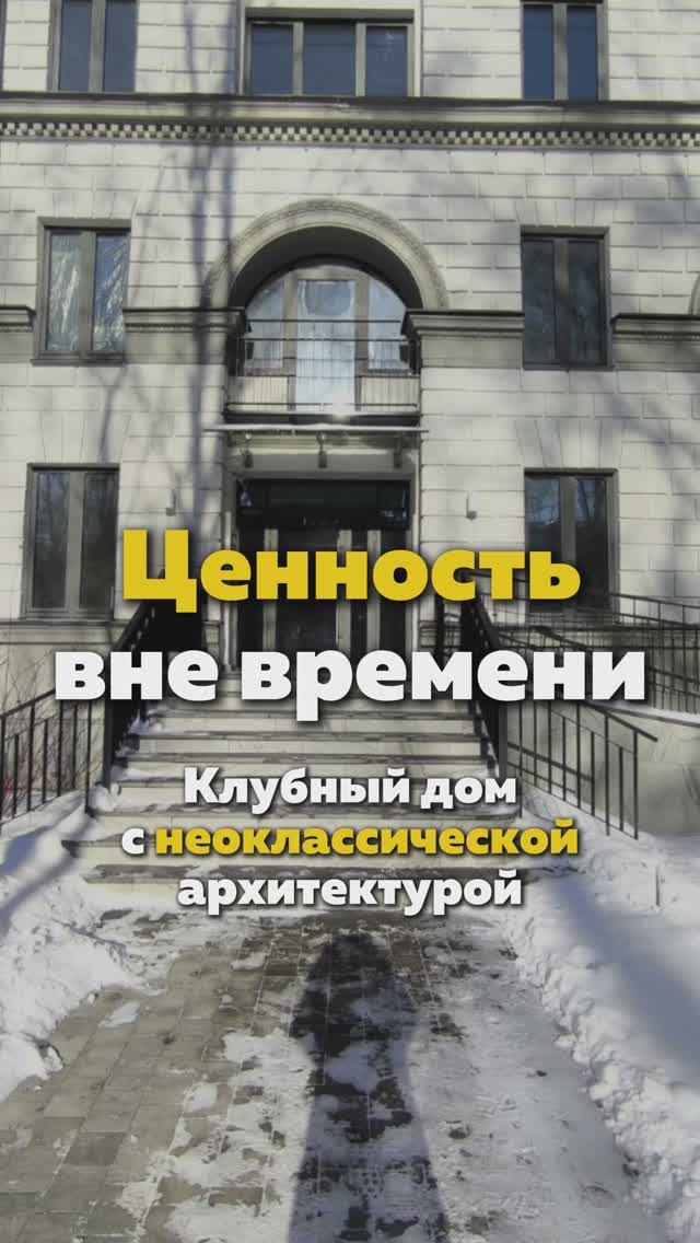 Ценность вне времени  🏢 
#Недвижимость #КупитьКвартируСПб