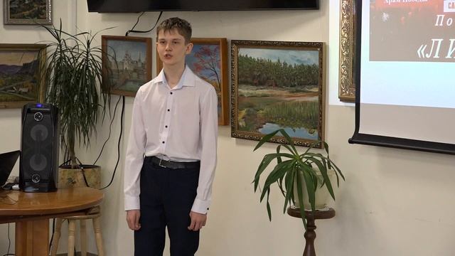 Акифьев Илья, 14 лет, школа №5 г. Арсеньева - Родина