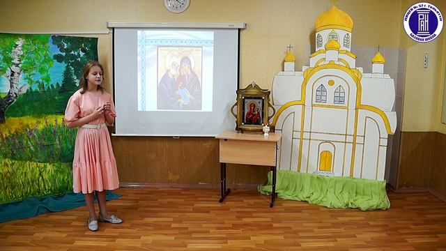 Торжественное мероприятие, посвященное Рождеству Пресвятой Богородицы