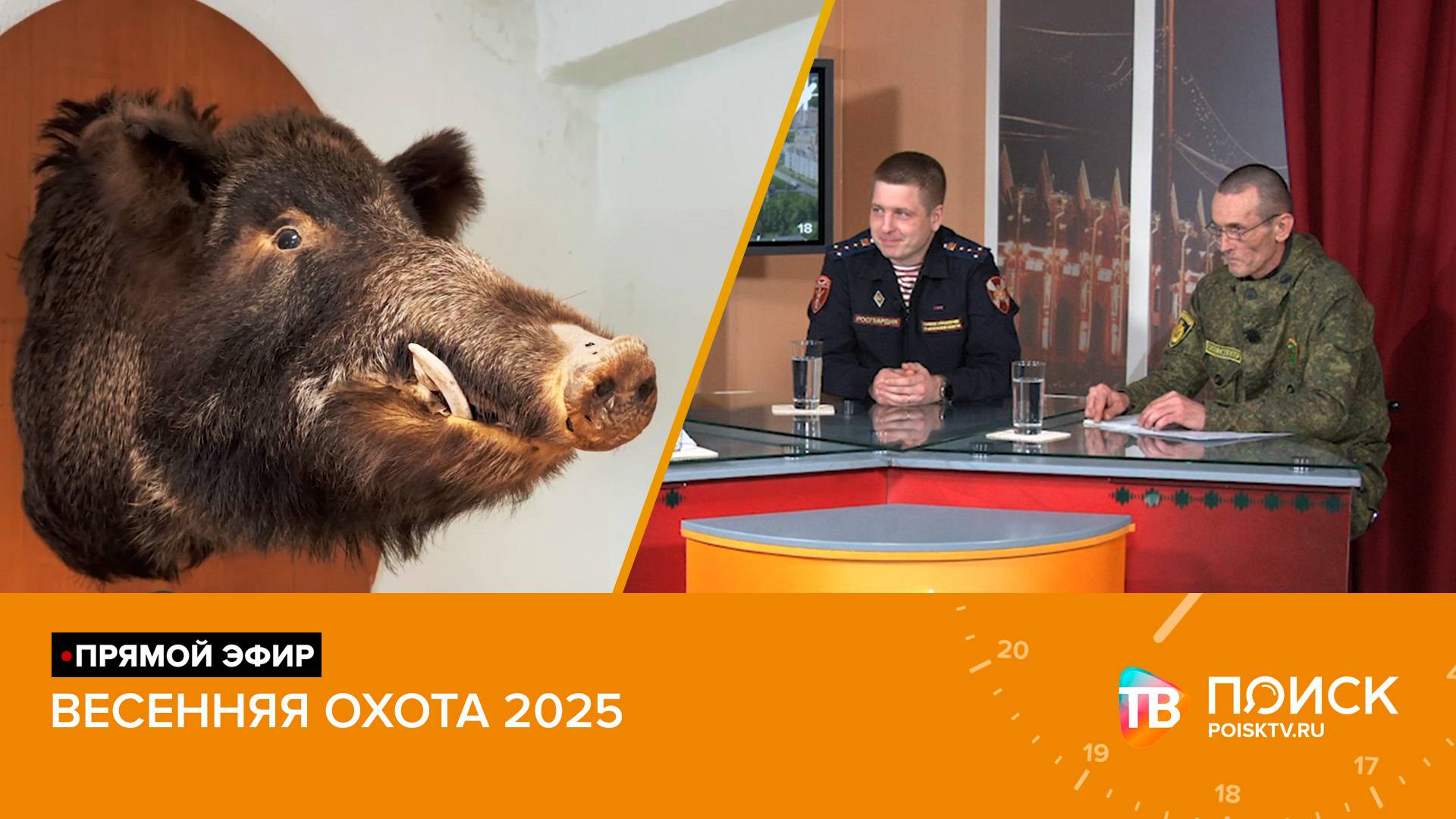 Прямой разговор 27.03.25