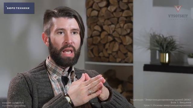[Курс «Энергомоделирование (ВЕМ)»] Основы энергомоделирования