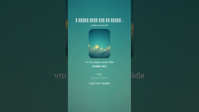 о синее небо как ты прекрасно (1)