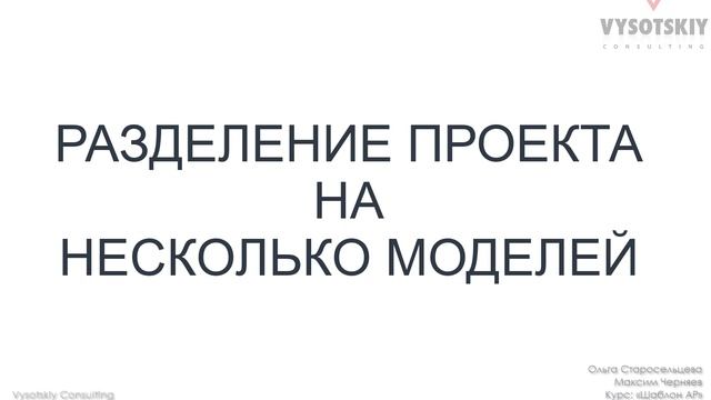 [Курс «Revit-шаблон АР»] Маркировка