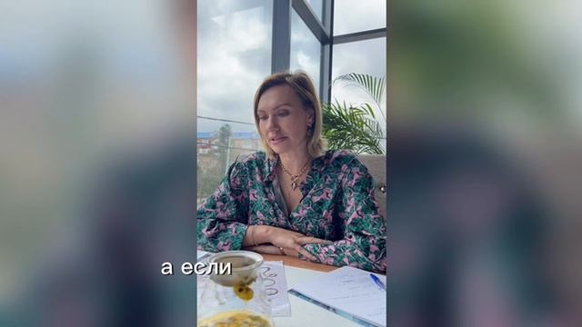 Отзыв о трансформационной бизнес-игре (автор и ведущая Анна Кравченко)