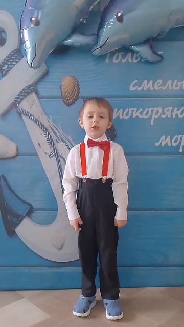 "Мой папа", Читает: Хоботов Илья, 4 года