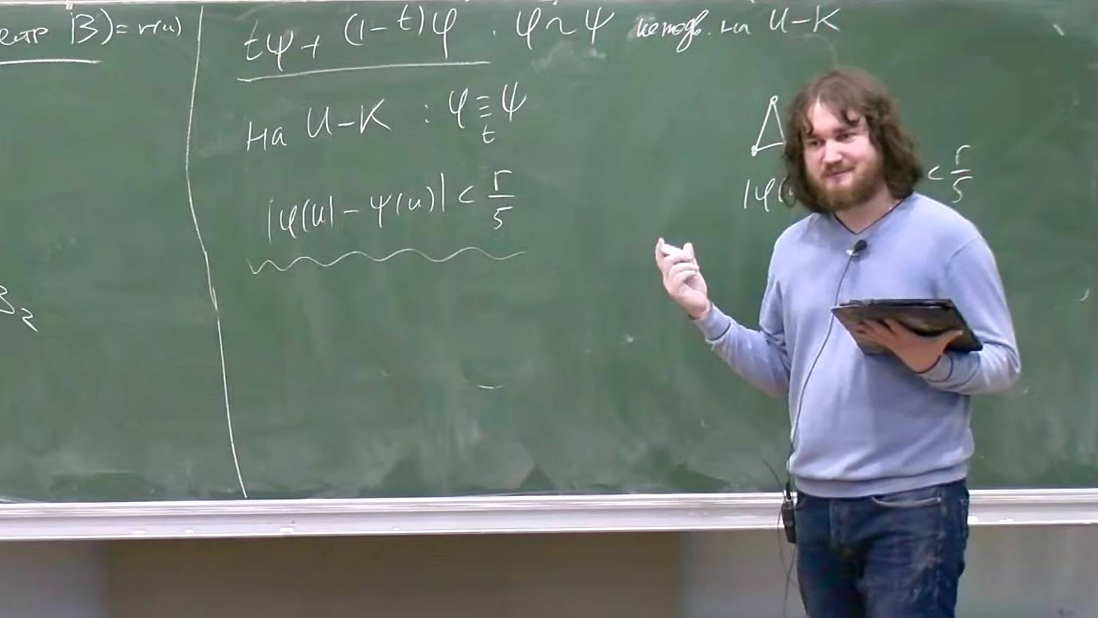 Топология-1, Лекция 7, Георгий Черных