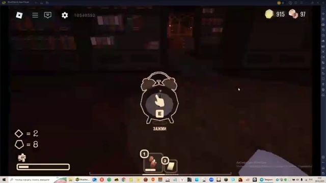 легенда 3000!