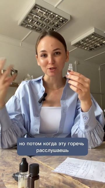 Отдушка Candlescience Абрикосовая роща