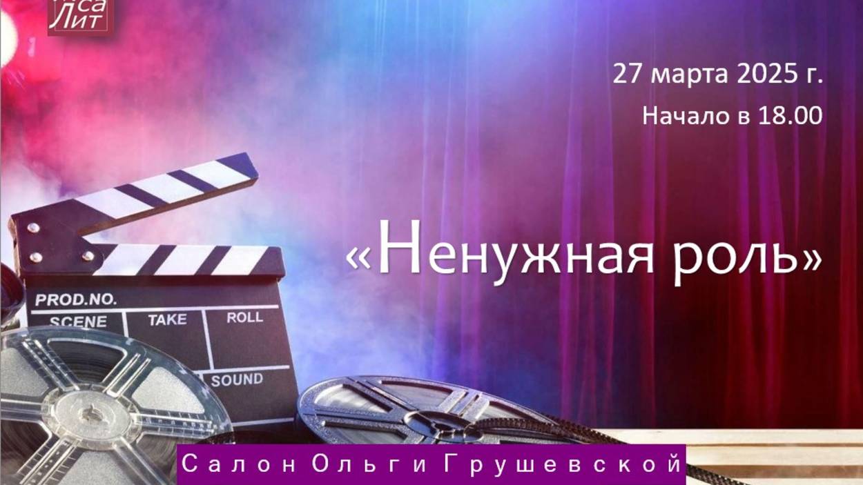 КС № 17, март 2025. Ненужная роль. Обзор