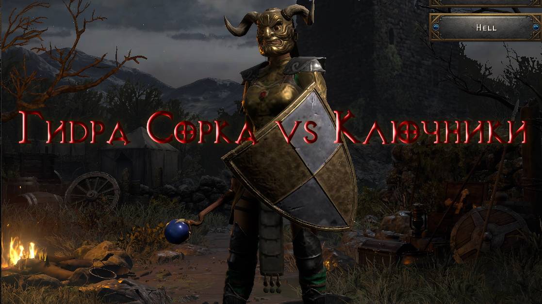 Гира Сорка в поисках ключей и другого лута. 10 сезон Hardcore Ladder