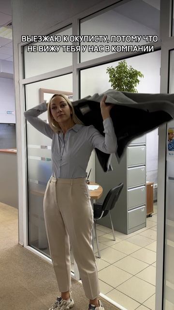 Почему я тебя здесь не вижу?