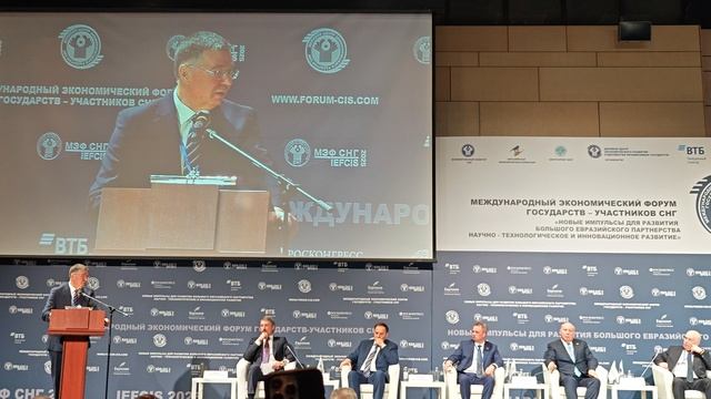 Выступление Зам.Министра МИД Панкина А. А. на МЭФ СНГ 2025