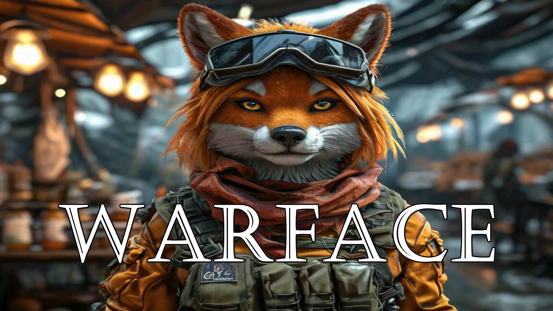 Warface хочешь покажу вертолёт ?