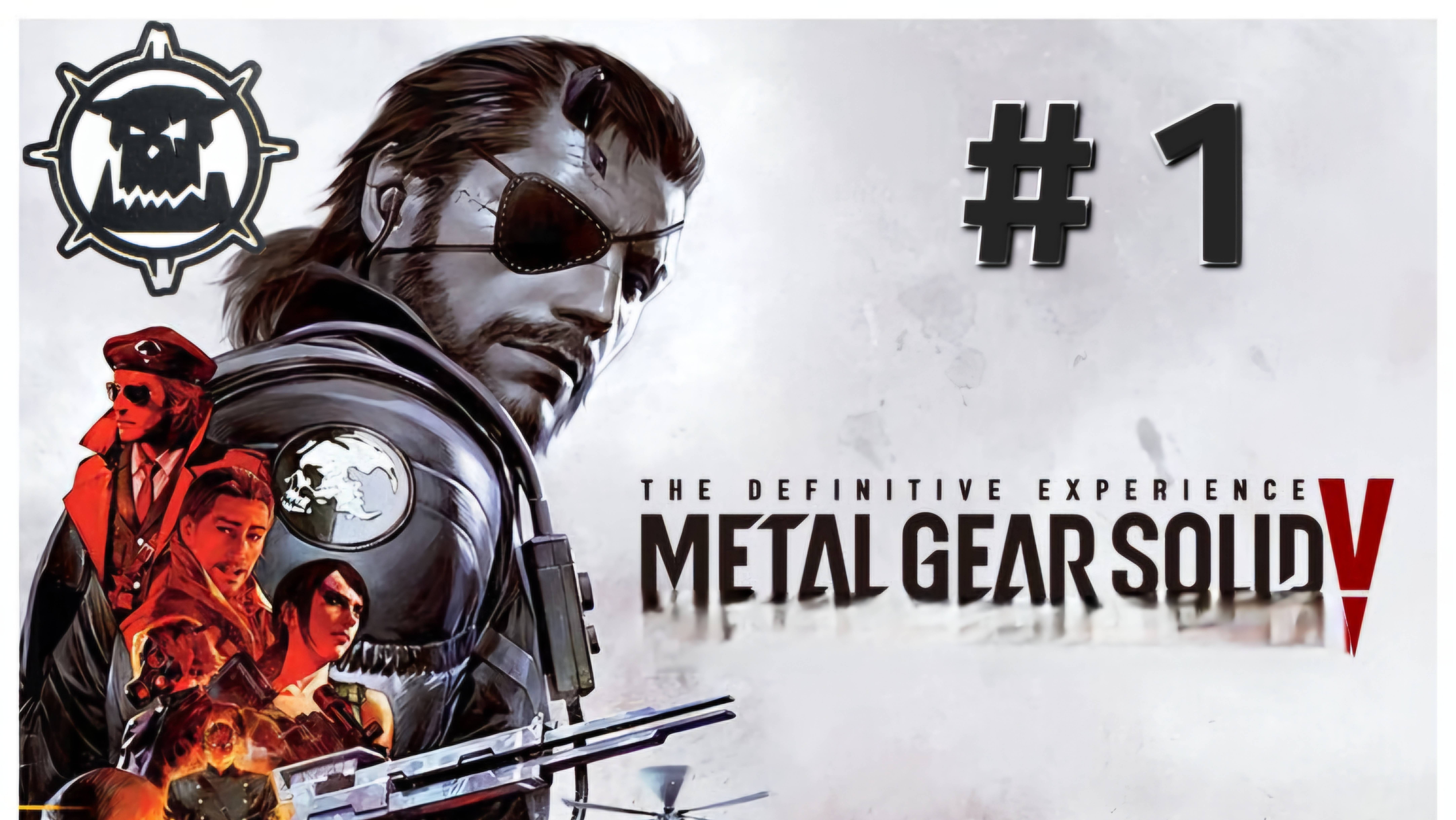 METAL GEAR SOLID V: THE PHANTOM PAIN ► Прохождение от ►MDM►