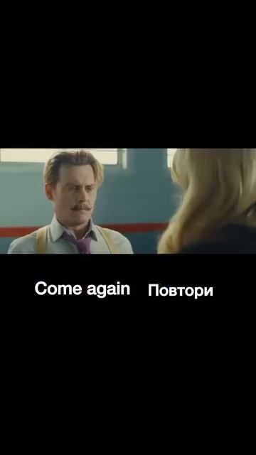 Разговорные фразы на английском часть 1