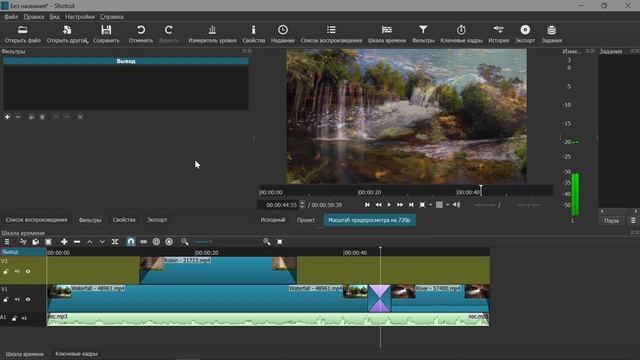 🔥 SCHOTCUT 💥 ВЫВОД ВИДЕО ✅ OUTPUT ❤️