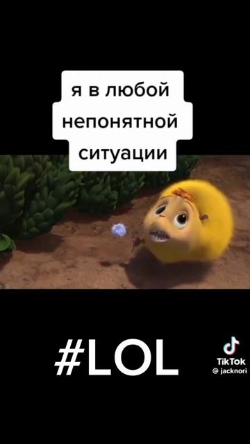 POV:когда попал в не понятную ситуацию