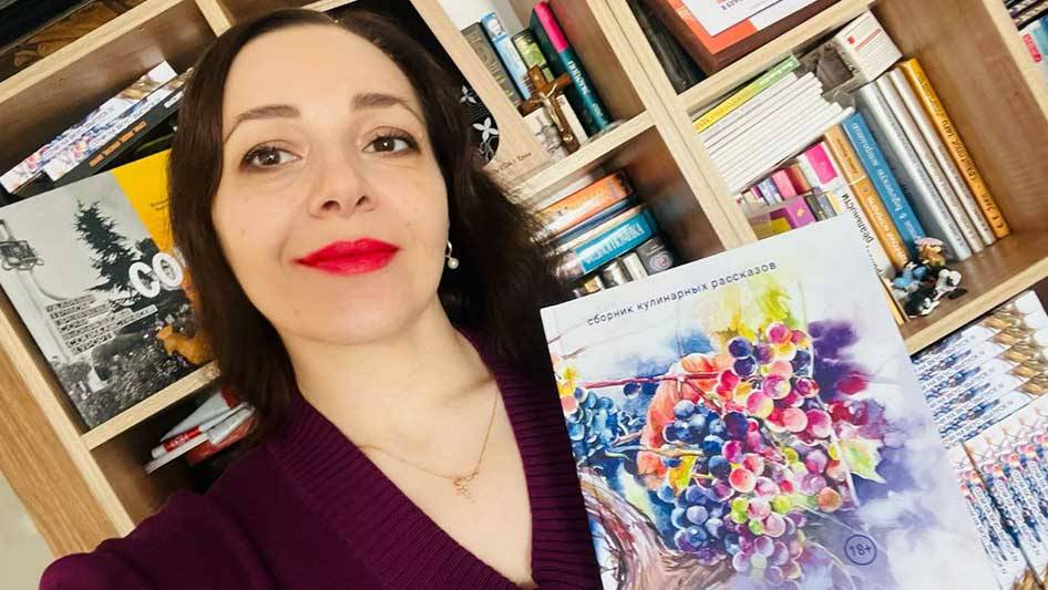 Анна Петросян, издатель: "Сочи на вкус "  –  это образ Сочи через тематику еды"