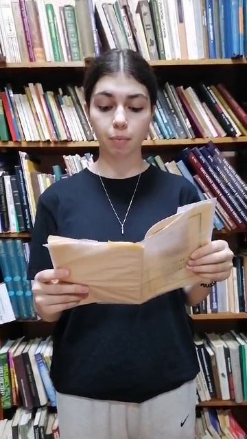 Альбертян Азалия