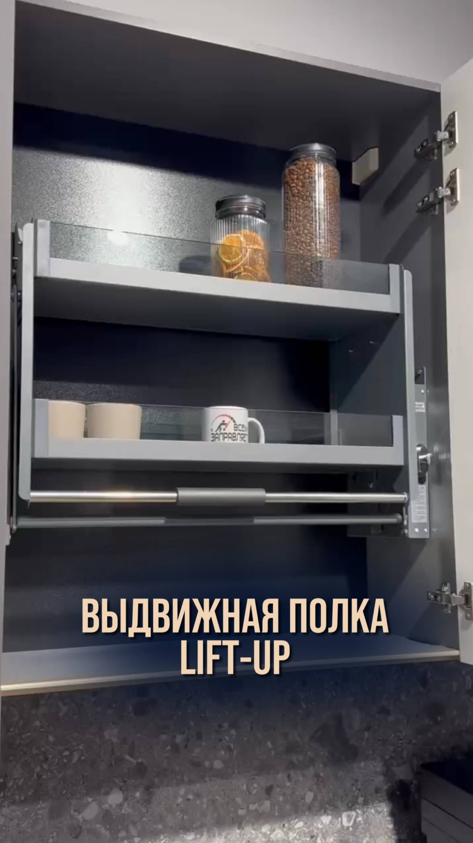 Поднимаем комфорт на новый уровень, больше никакой акробатики. НЕОГАРД - Производство удобных кухонь