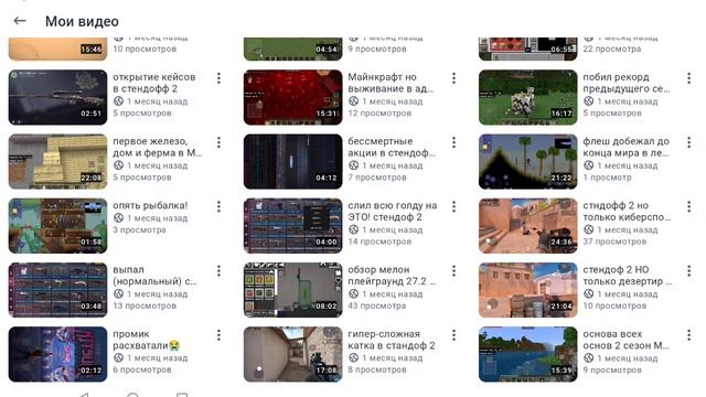 стрим завтра. новости канала