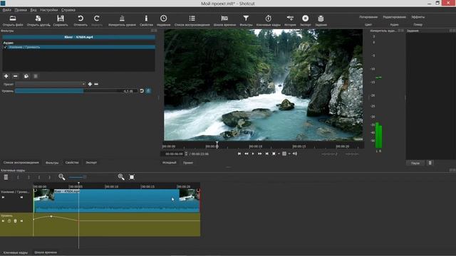 🔥 SCHOTCUT ❤️ УСИЛЕНИЕ 💥 ГРОМКОСТB 🔊  БЕЗ ЗВУКА 🔇