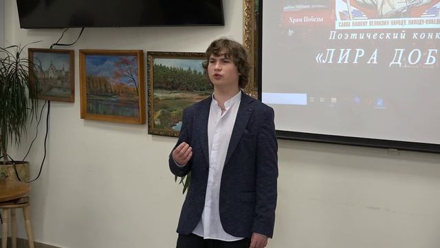 Красовский Сергей, 16 лет, школа №10 г. Арсеньева - Я в Бога поверил на войне
