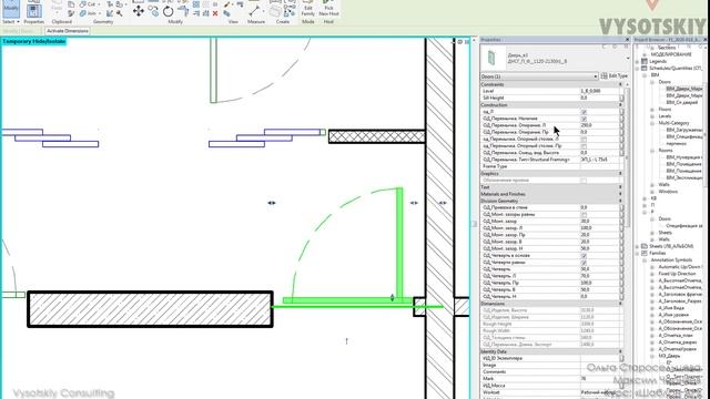 [Курс «Revit-шаблон АР»] Дверь универсальная. Часть1