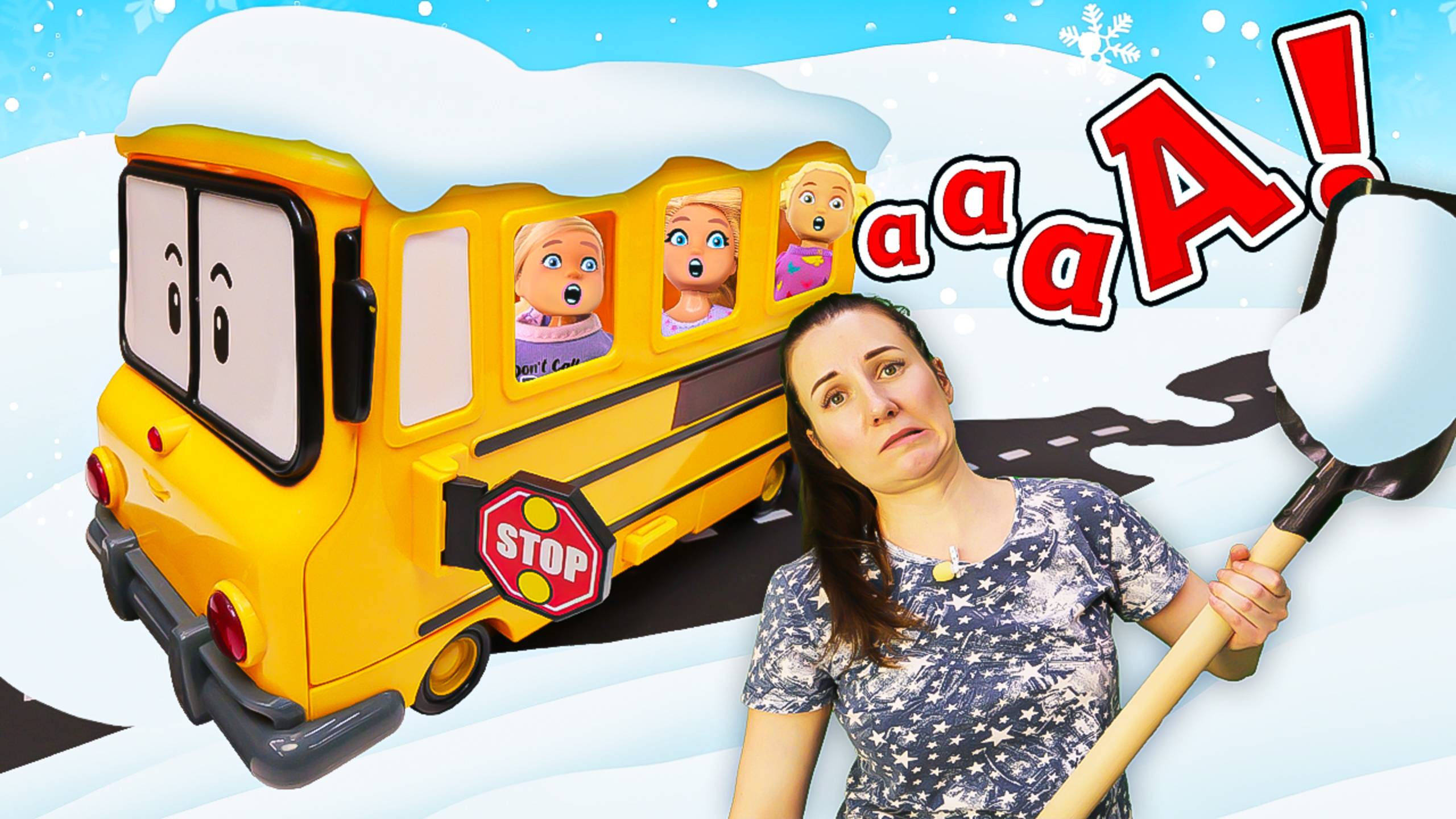 Я не хочу в школу – Автобус с детьми замело снегом!