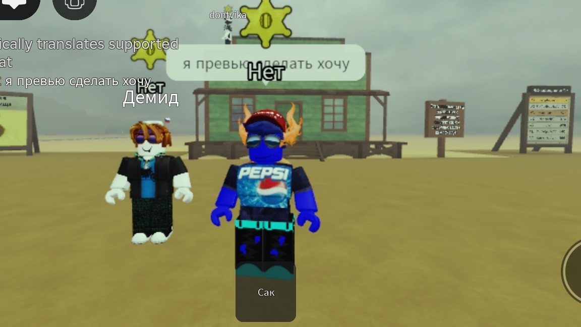 Едем в Мексику вместе с моим школьным другом Демидом