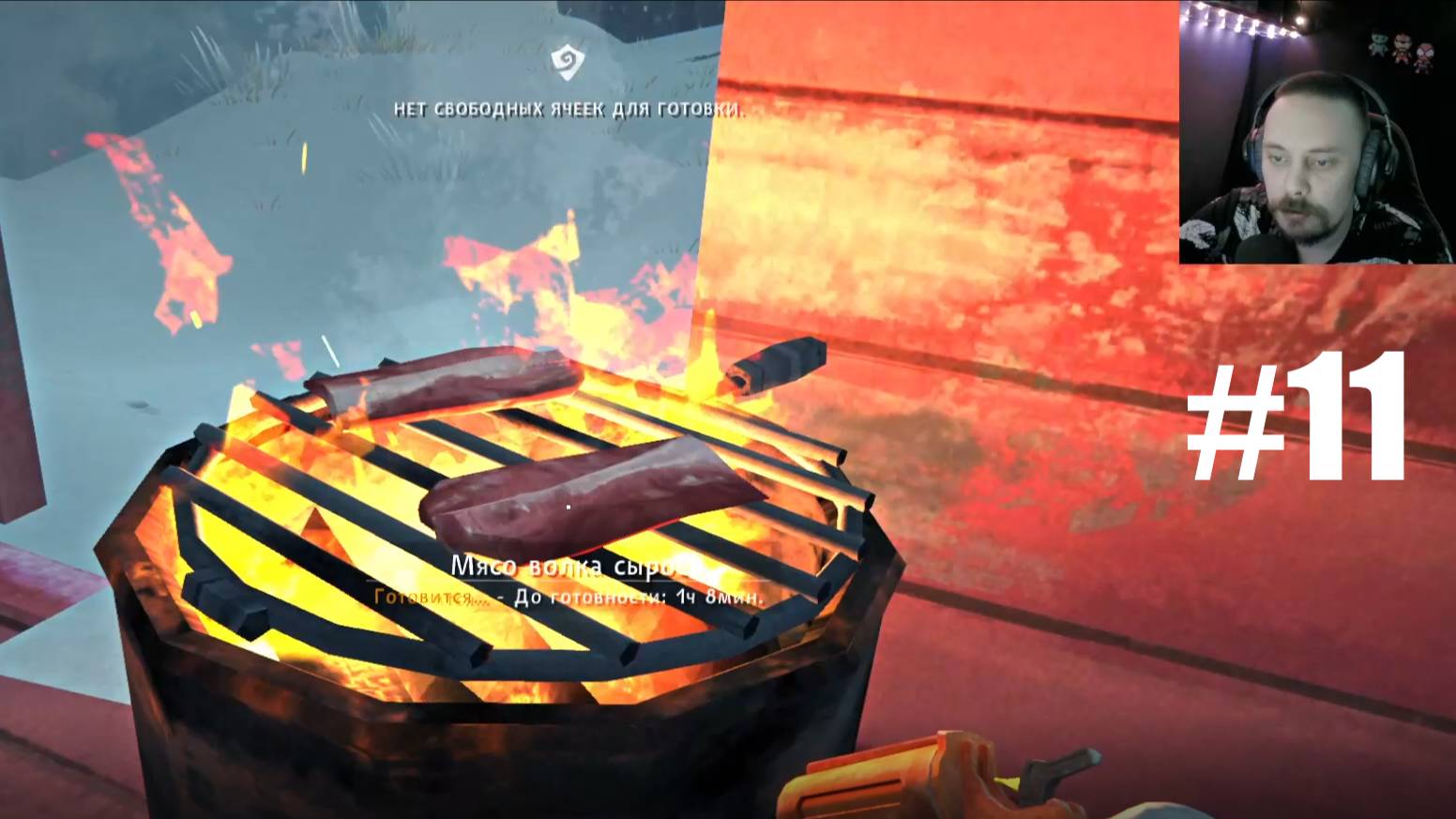 The Long Dark ► Пеший Турист #11