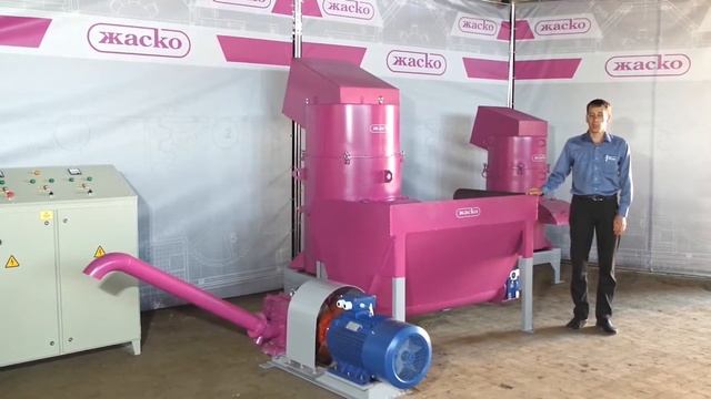 Участок измельчения мясокостного сырья