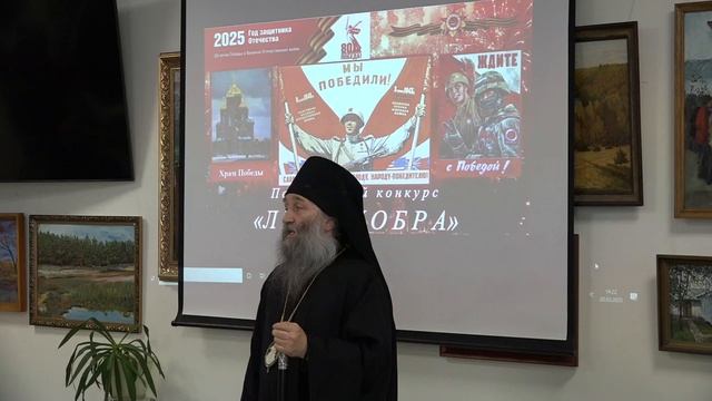 Приветственное слово епископа Гурия