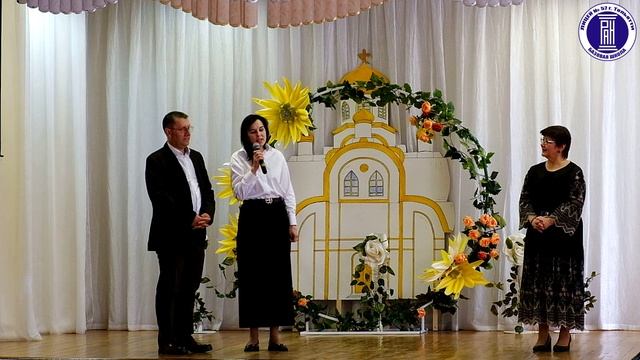 Городской фестиваль православных семей