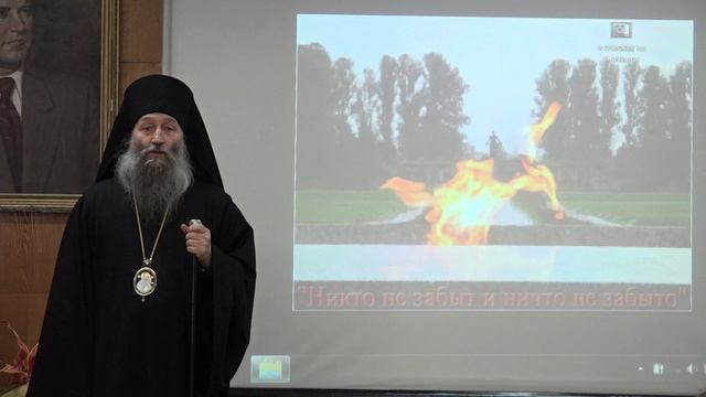 Приветственное слово владыки Гурия