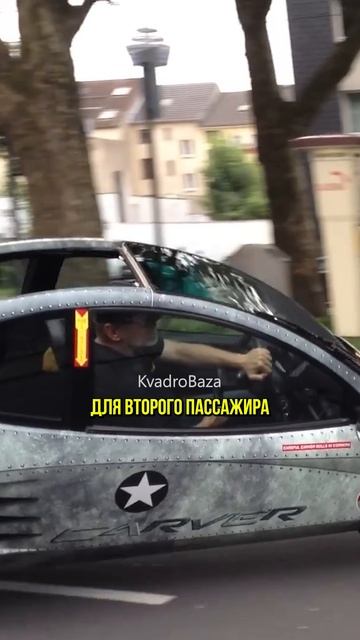 Этот гибрид мотоцикла и автомобиля ШОКИРУЕТ водителей!