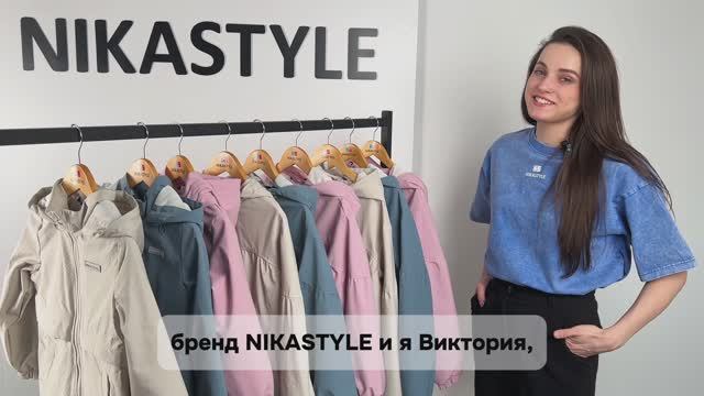 Видеообзор демисезонные ветровки НЕЗАБУДКА и ОЛИМПИЙКА / Коллекция Весна Осень 2025