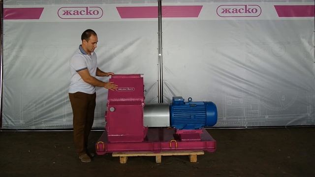 Молотковая дробилка МД-45. Технические характеристики. Принцип работы [2019]