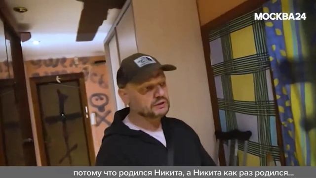 Телеканал Москва24. Была ваша стала наша