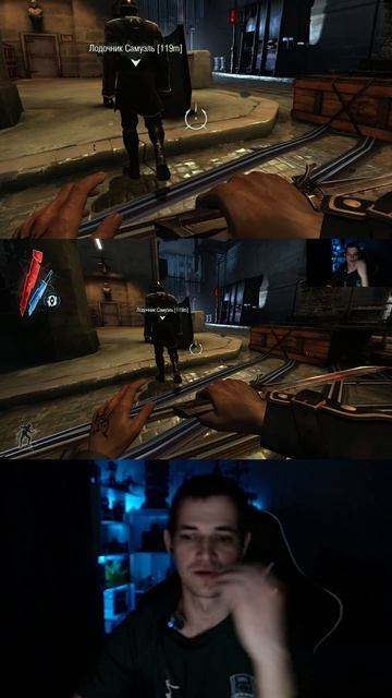 Стражник застрял 🐞 #Bug #Dishonored #Last_Student