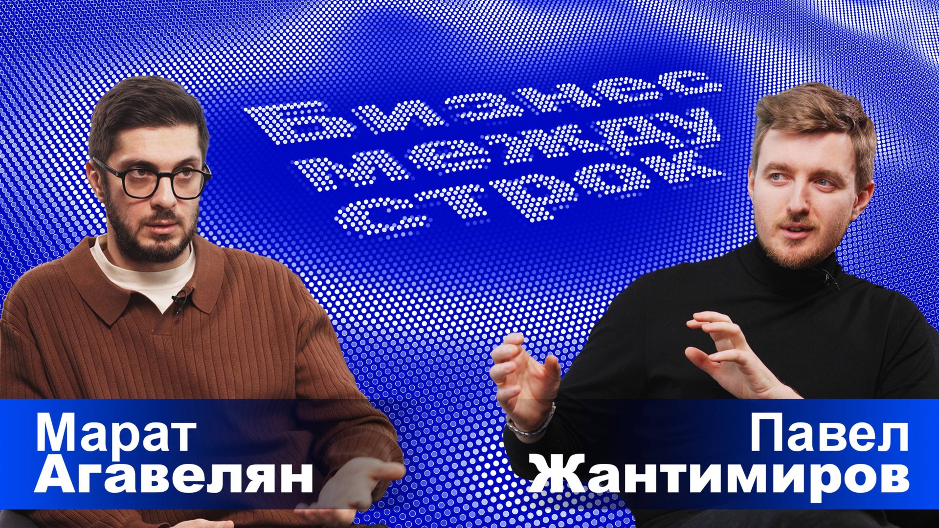 Как учатся лидеры