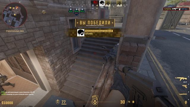 Counter-strike 2 Edin