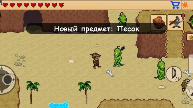 Survival RPG 4: Дом Призраков #9