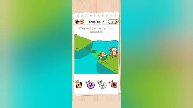 Brain Test 2: Хитрые Рассказы | Приключения Васьки | Прохождение Всех Уровней